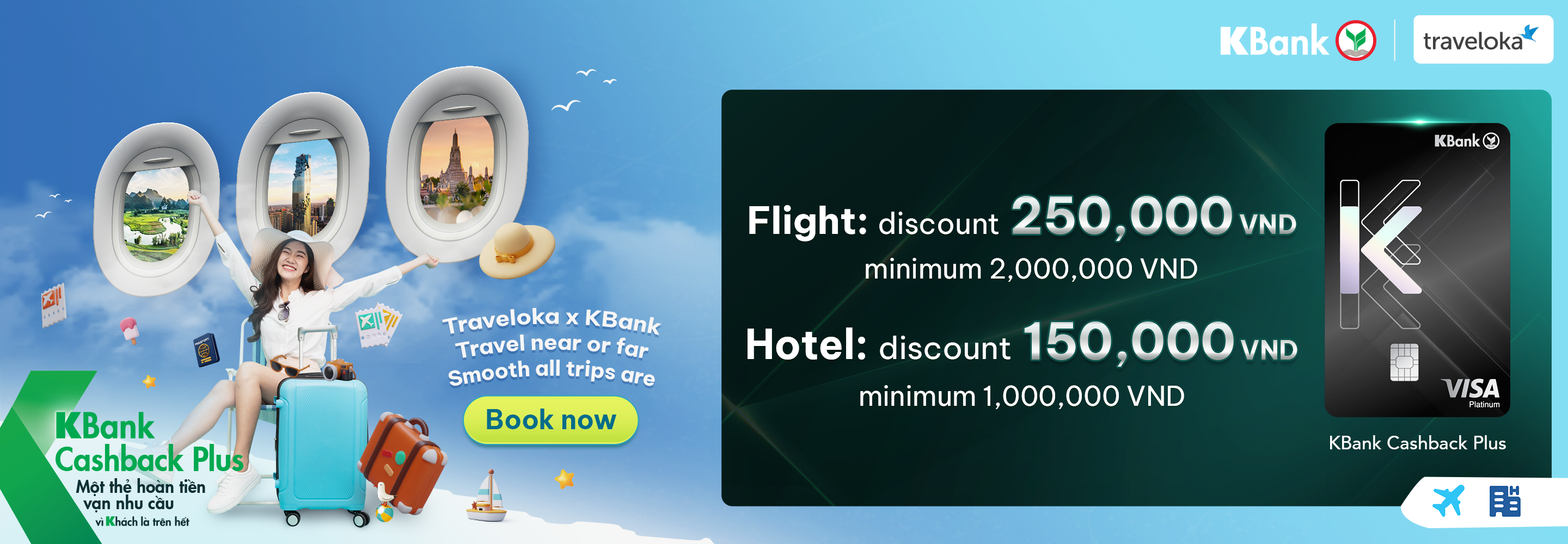 Credit card promotions - Travel